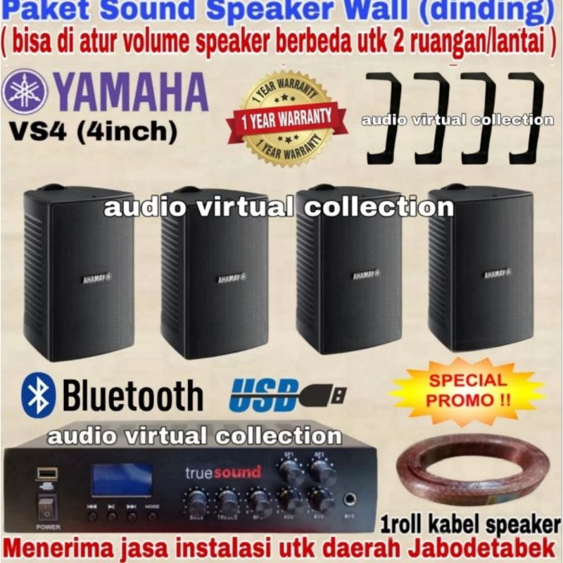 Jual Paket Sound indoor speaker Yamaha VS4 2 Zona Cafe Kantor Coffe Ruko (isi 4) | Shopee Indonesia