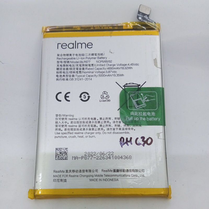 Jual baterai blp877 original cabutan copotan oppo realme c30 | Shopee ...