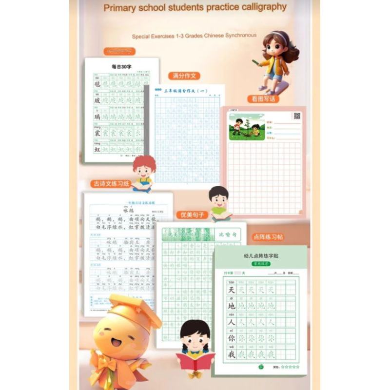 Jual buku belajar menulis huruf mandarin,buku latihan menulis kosakata ...