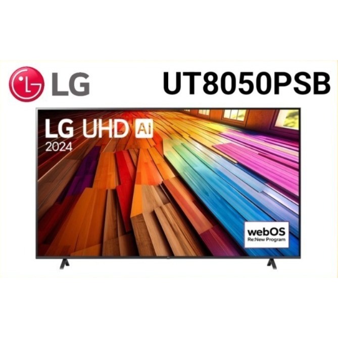 Jual LG 65UT8050 SMART TV UHD 4K 65 INCH HDR10 PRO 65UT8050PSB | Shopee ...