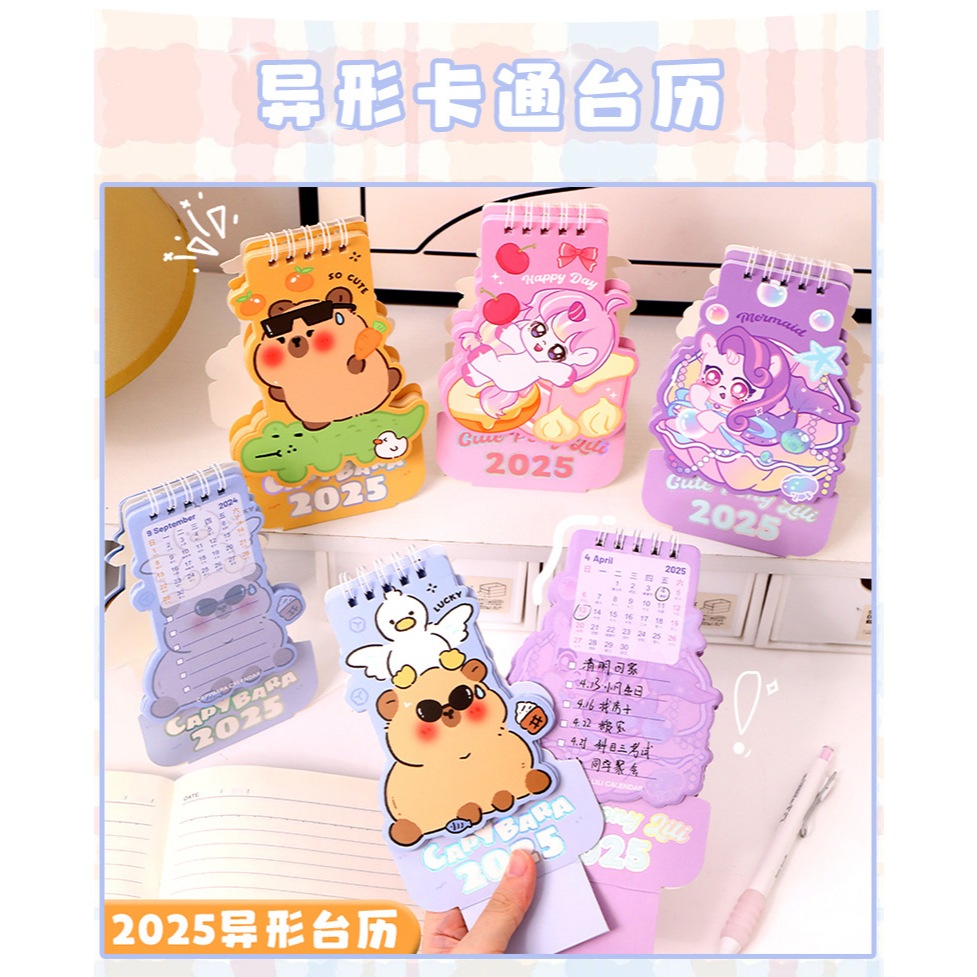Jual DESK KALENDER MINI CALENDER 2025 MEMO NOTE 2IN1 CAPYBARA KAPIBARA ...