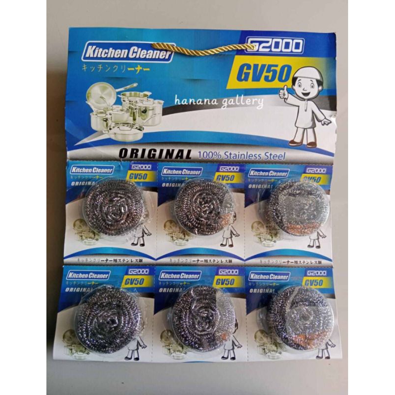 Jual Sabut cuci piring stainless / Sabut baja anti karat (12 pcs ...