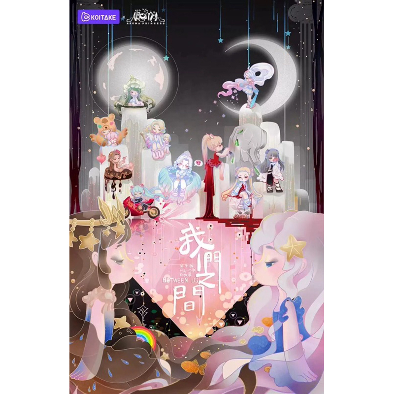 Jual Koitake Aroma Princess Between Us Blind Box Figurine Kotak Buta ...