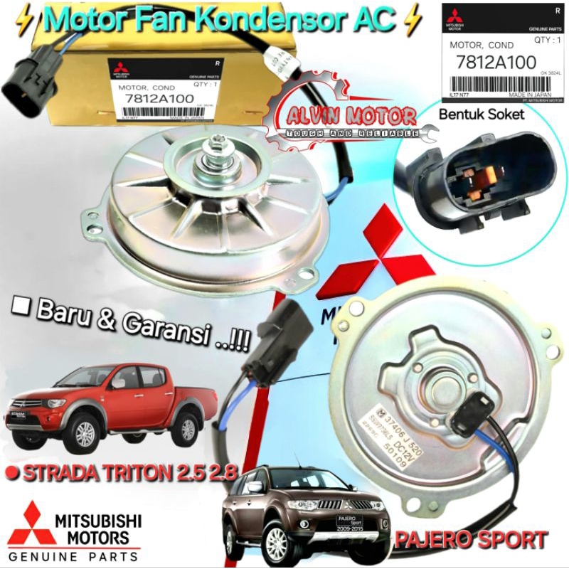 Jual MOTOR FAN MOTOR COOLING FAN AC MITSUBISHI TRITON 2.5 2.8 PAJERO ...