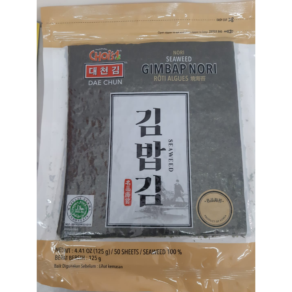 Jual Gimbab Nori isi 50 lembar/ Daechun gimbab nori isi 50's | Shopee ...