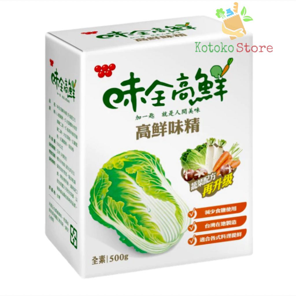 Jual Wei Chuan Super Seasoning Sawi Vegetarian / Kaldu Sayur / Micin ...