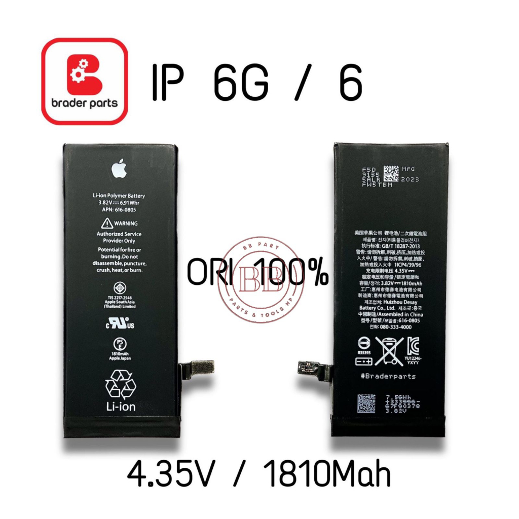 Jual Baterai 1ICP4/39/96 - 6 / 6G / A1549 / A1586 / A1589 / A1522 ...