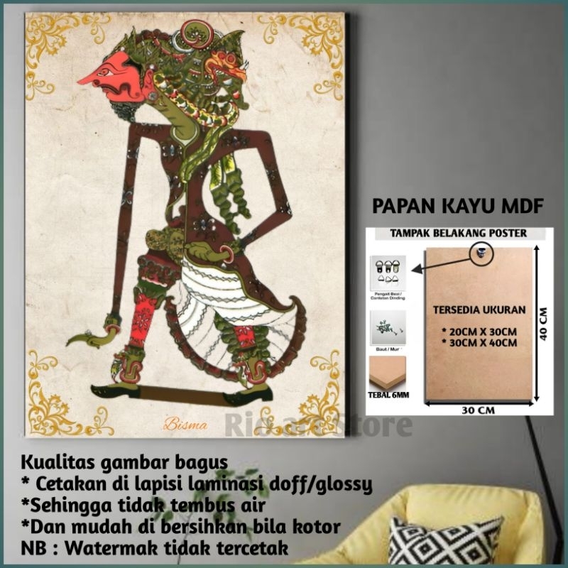 Jual Poster wayang bisma hiasan dinding atau walldekor bahan papan kayu ...