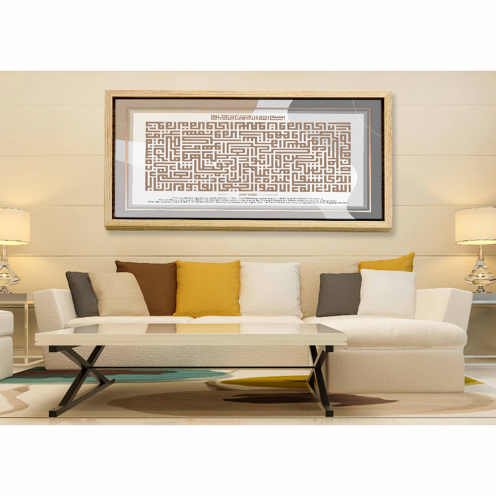 Jual Kaligrafi Ayat Kursi | Ayat Kursi Kufi Estetik | Hiasan Dinding ...