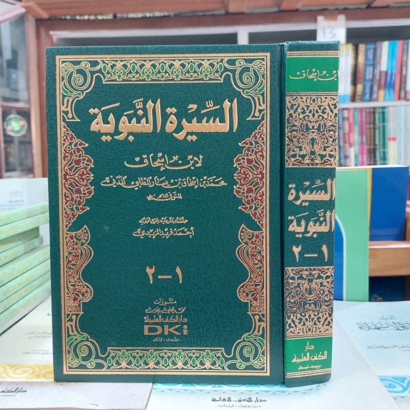 Jual Kitab Assiroh / Sirah Siroh Nabawiyah / Nabawi Ibn / Ibnu Ishaq ...