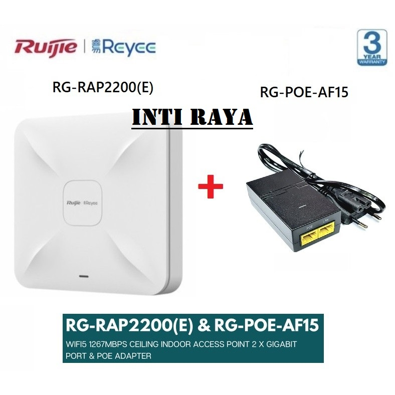 Jual Ruijie RG-RAP2200E + RG- POE-AF15 RAP2200E AC1300 Dual Band ...