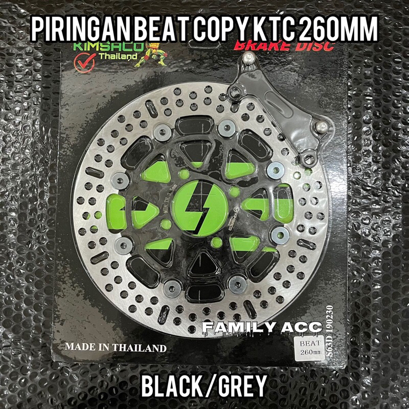 Jual Piringan Cakram Depan Copy PSM Lebar Variasi MOS 260MM Motor Beat ...