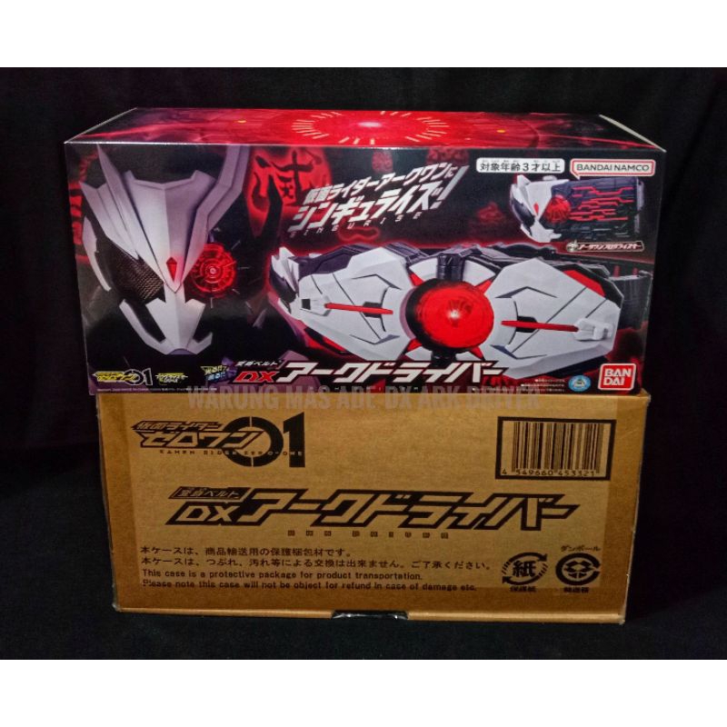 Jual DX PREMIUM BANDAI ARK DRIVER - KAMEN RIDER ARK KAMEN RIDER ARK ONE ...