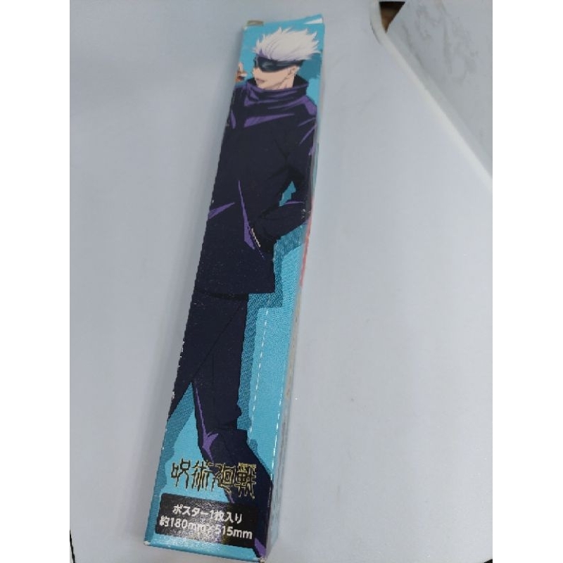 Jual Stick Poster Gojo Satoru JJK | Shopee Indonesia