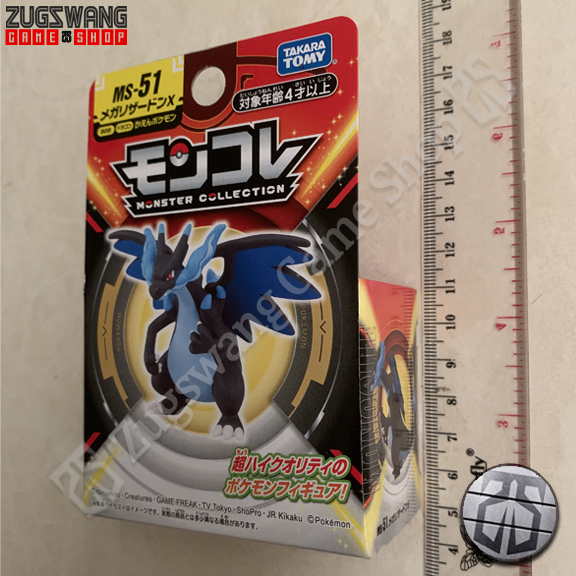 Jual MONCOLLE monster collection POKEMON MS-51 MEGA CHARIZARD X ...