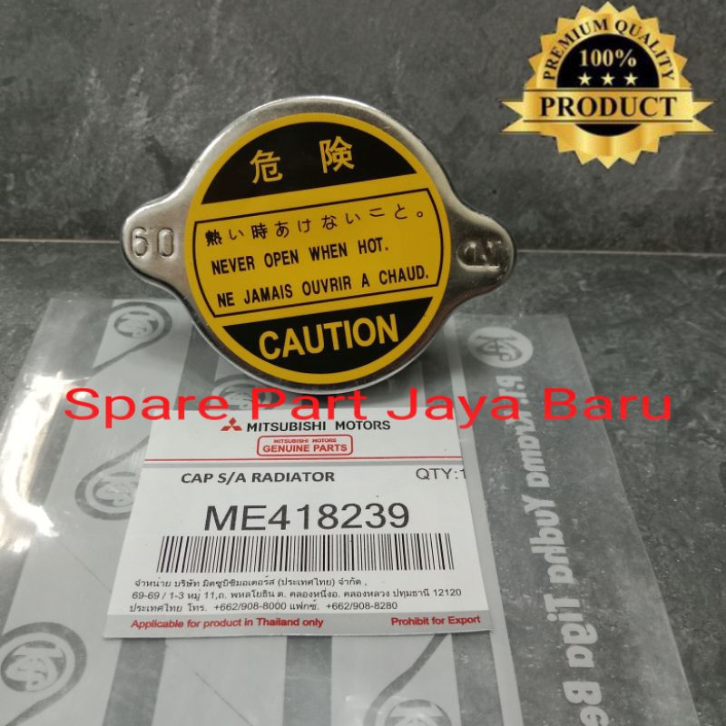 Jual Tutup Cap Kep Radiator ps100 ps110 ps125 ps135 Original | Shopee Indonesia