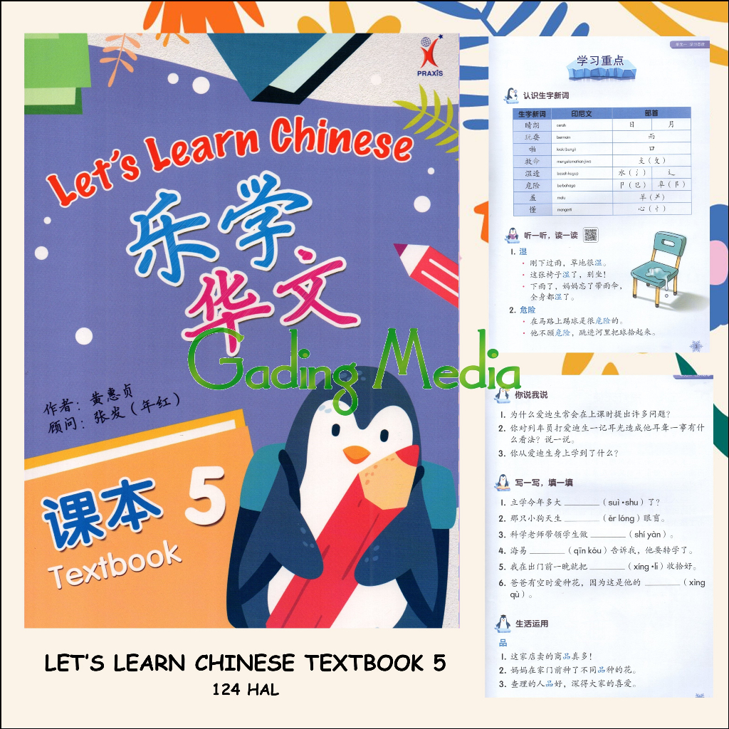 Jual LETS LEARN CHINESE TEXTBOOK 1 - 6 (QR CODE) | Shopee Indonesia