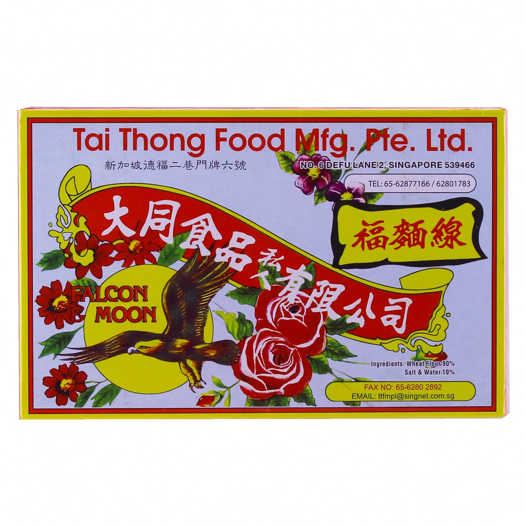 Jual TAI THONG HOKIEN MEE SWA MIESOA 300GR | Shopee Indonesia