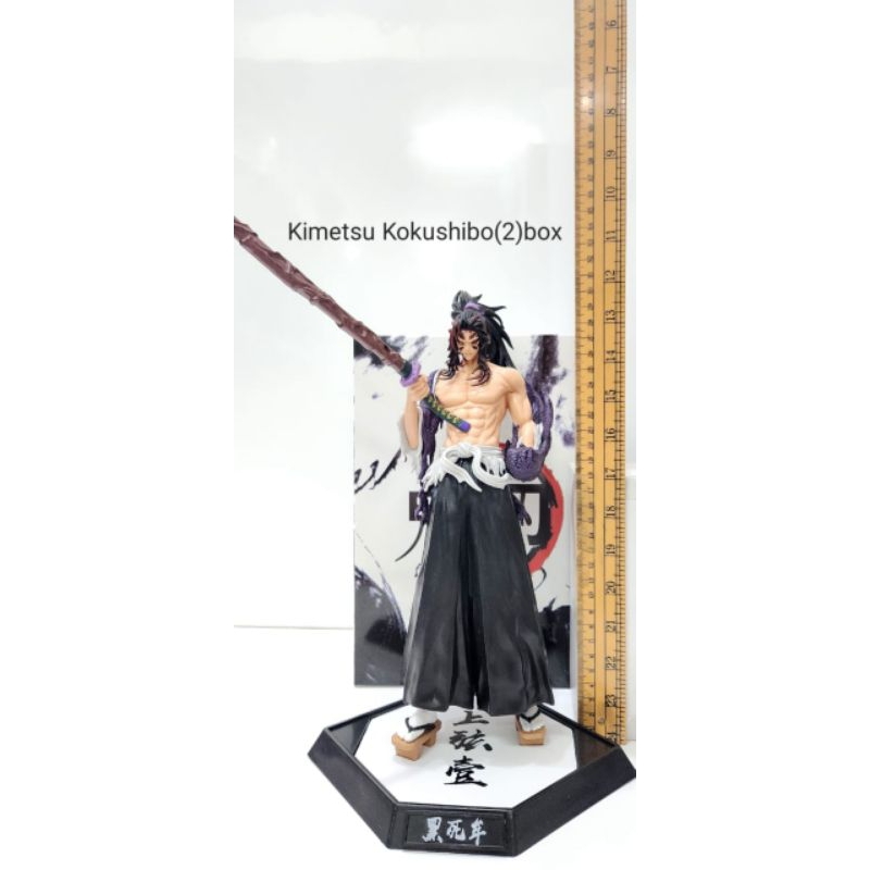 Jual daki gyutaro doma inosuke tsugikuni kokushibou figure kimetsu no ...