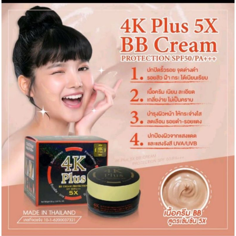 Jual 4K Plus Whitening Night Cream , Day , Spf50 Collagen 5X | Shopee ...