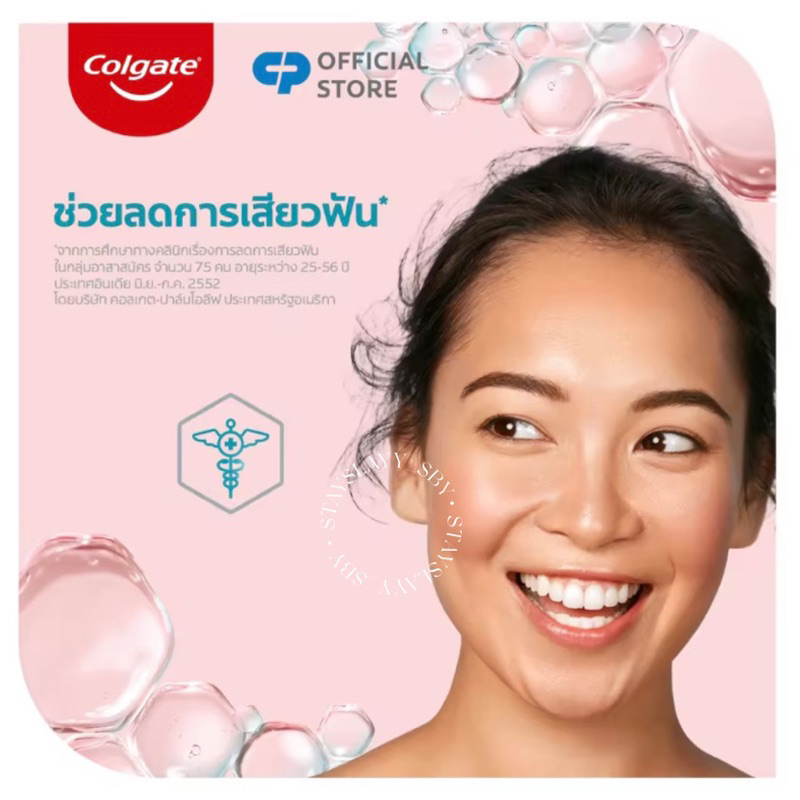 Jual READY STOCK! Colgate Sensitive Pro Relieve / Complete Protection ...
