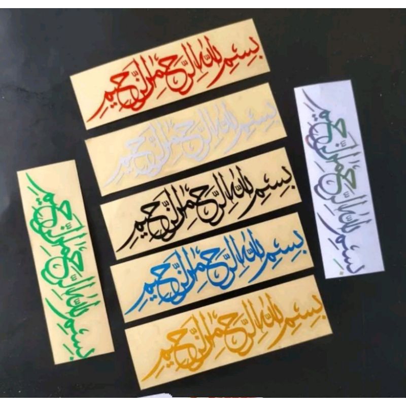 Jual Sticker Bismillah Arab Stiker Cutting | Shopee Indonesia Jual Sticker Bismillah Arab Stiker Cutting | Shopee Indonesia