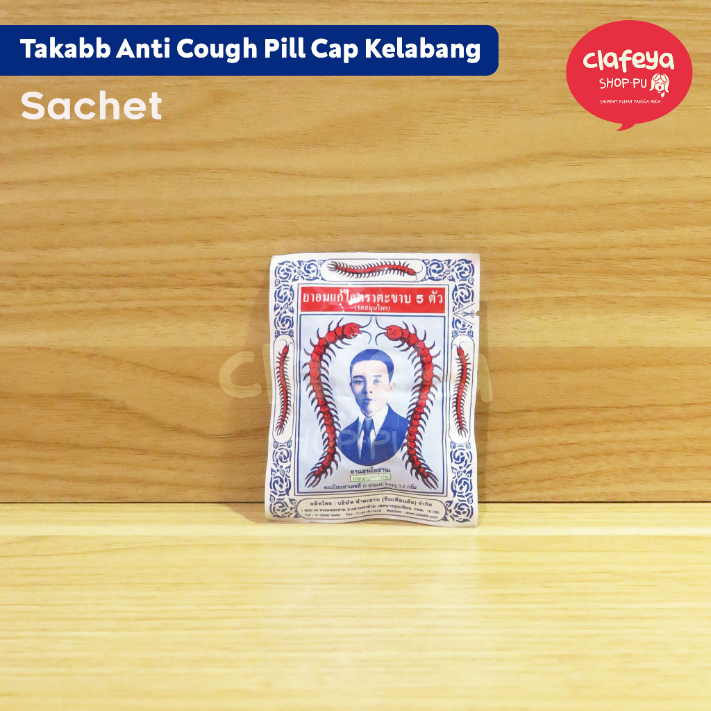 Jual Takabb Anti Cough Pill - Obat Batuk Cap Kelabang asli Thailand ...