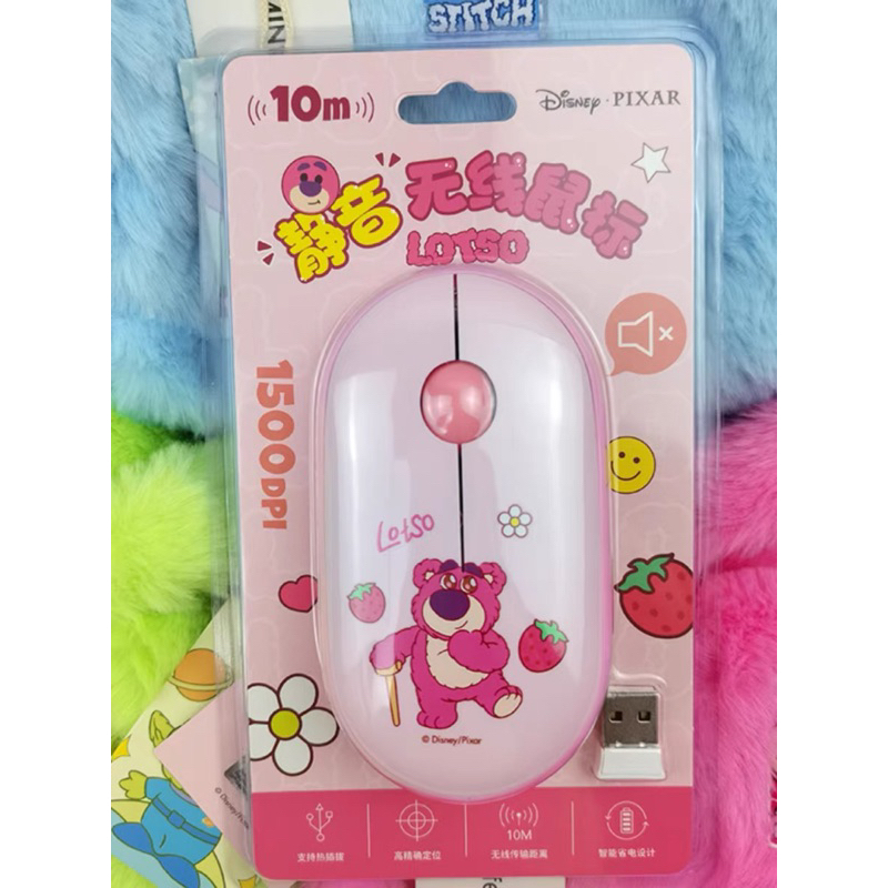 Jual MOUSE WIRELESS LOTSO MINISO | Shopee Indonesia