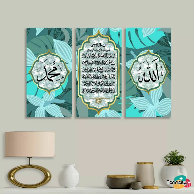 Jual HIASAN DINDING ALLAH MUHAMMAD FULL SET | Shopee Indonesia