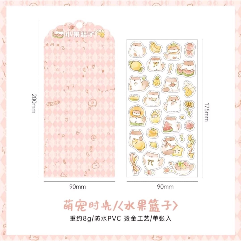 Jual Stiker Kawai/Stiker Lucu/Cute Sticker | Shopee Indonesia