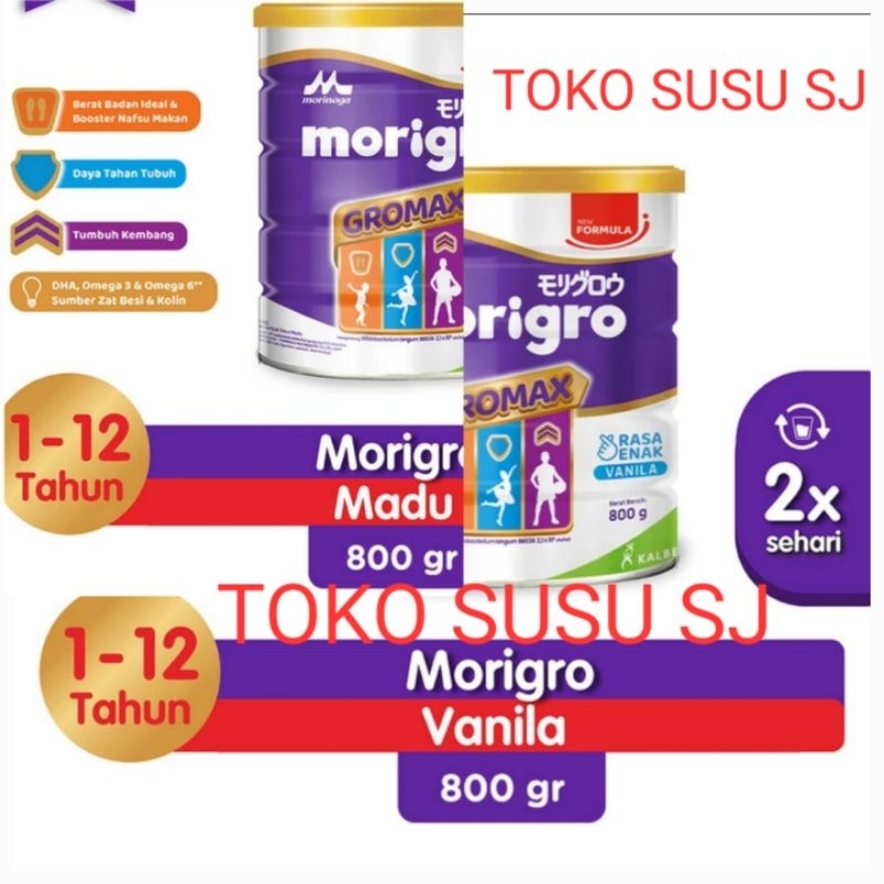 Jual MORIGRO GROMAX VANILA MADU 800 GRAM/800GR/VANILLA/HONEY/MORIGROW ...