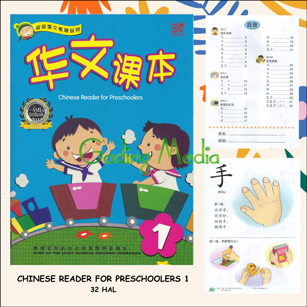 Jual Mandarin TK - Chinese Reader/Activity Book for Preschooler 1 - 4 ...
