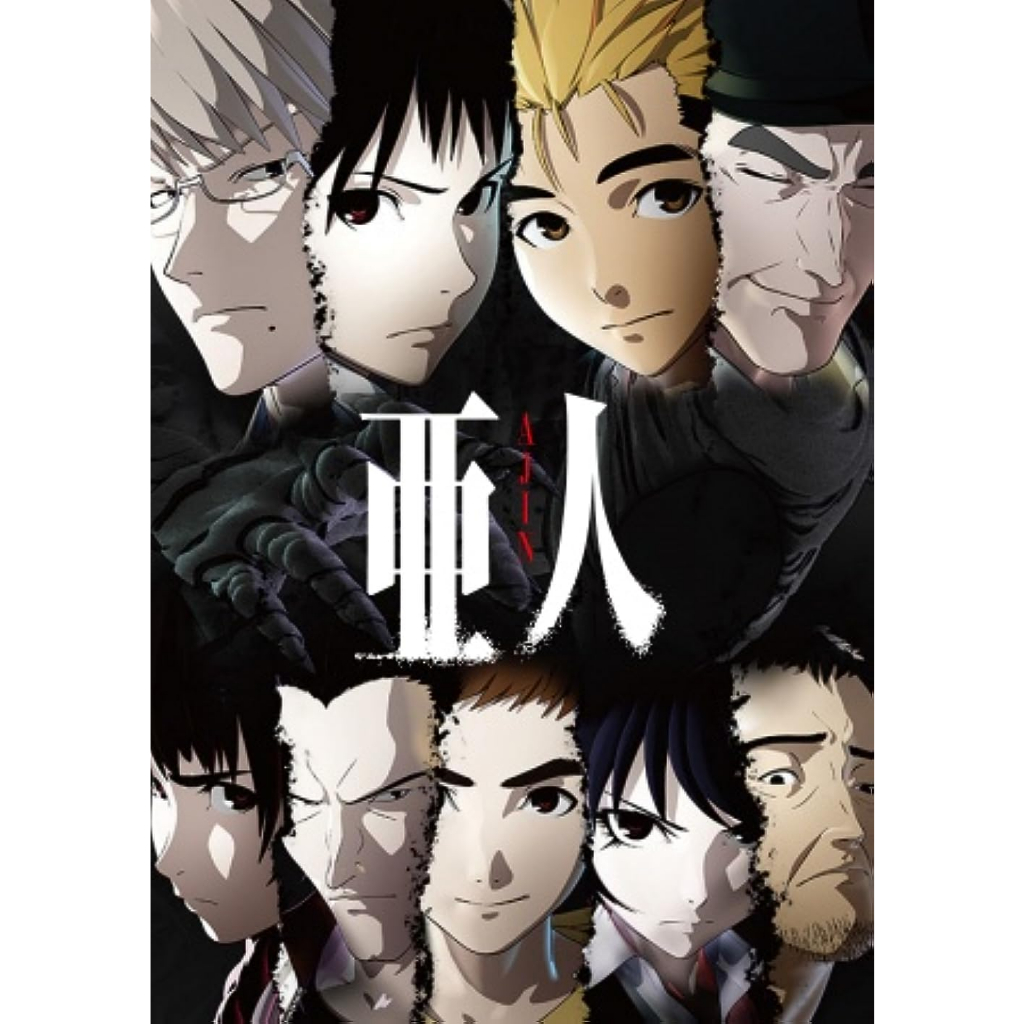 Jual DVD Anime Ajin Season 1-2 Sub lndo Lengkap | Shopee Indonesia
