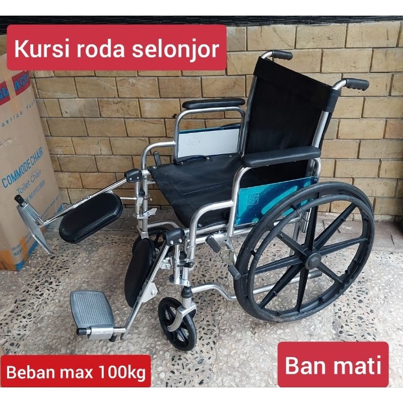 Jual Kursi Roda Selonjor Seken Kursi Roda 2 in 1 Seken | Shopee Indonesia
