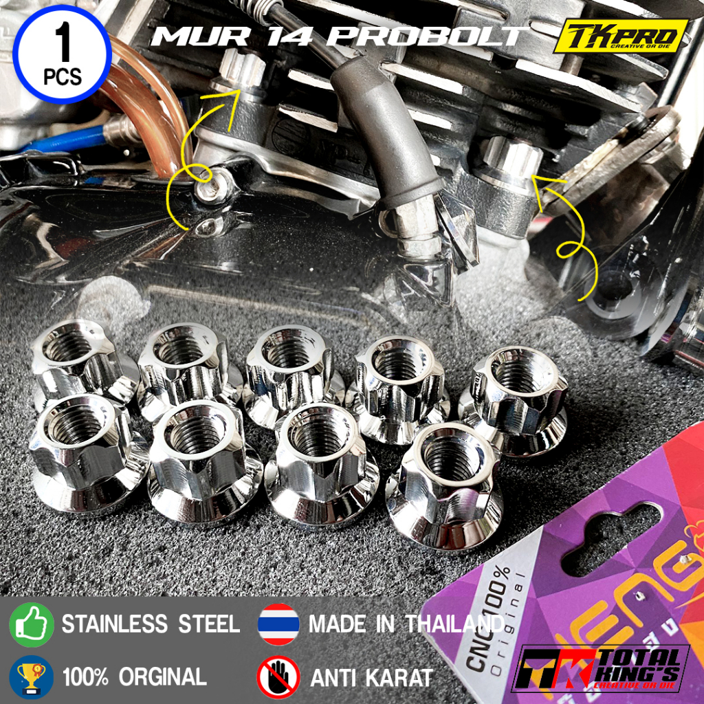 Jual mur 14 probolt blok boring tinggi rx king rxk rxs (SATUAN ...