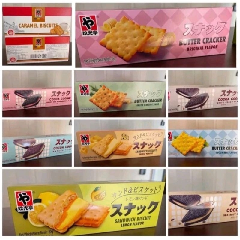 Jual JGT cocoa cookies Sandwich cookies caramel biskuit aneka varian ...