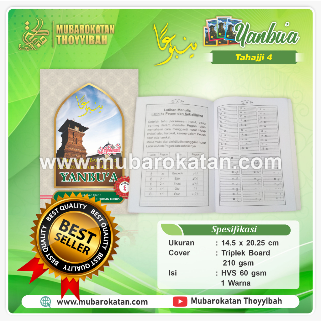 Jual yanbua Kitabah Pegon Tahajji 4 (Yanbua) | tahajji kitabah jilid 4 ...