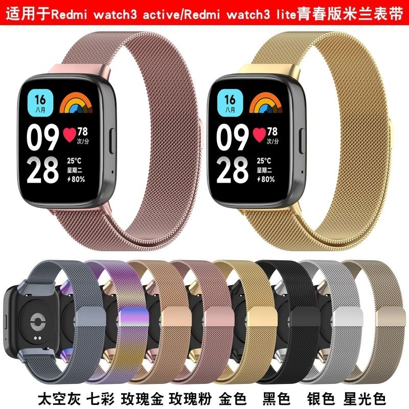 Jual Strap Stainless Redmi Watch 3 Active Tali Jam Metal Steel ...