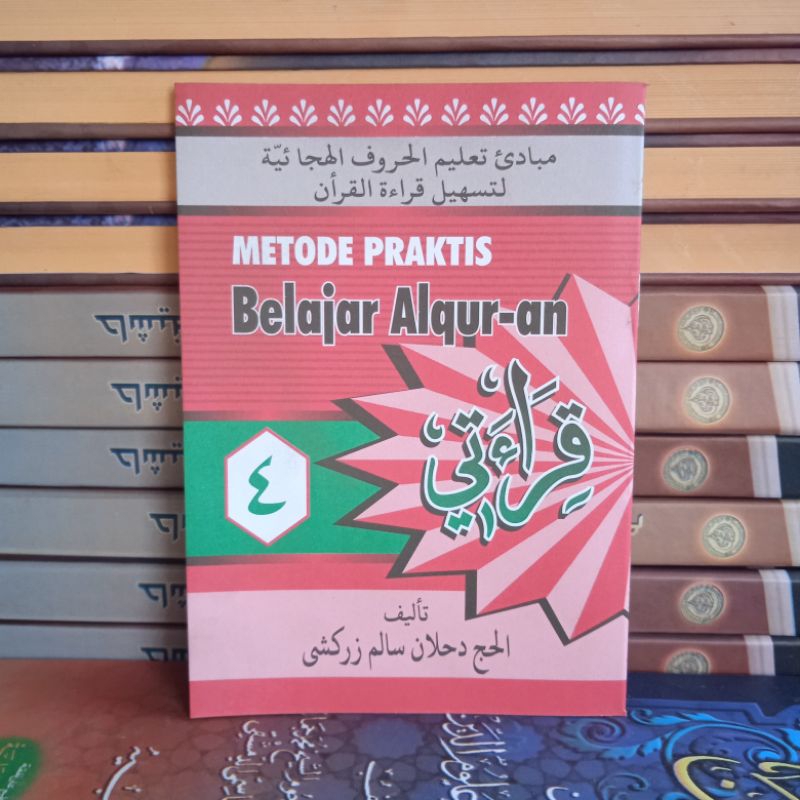 Jual Qiroati Jilid 4 Ukuran Saku || Metode Praktis Belajar Al Qur'an ...