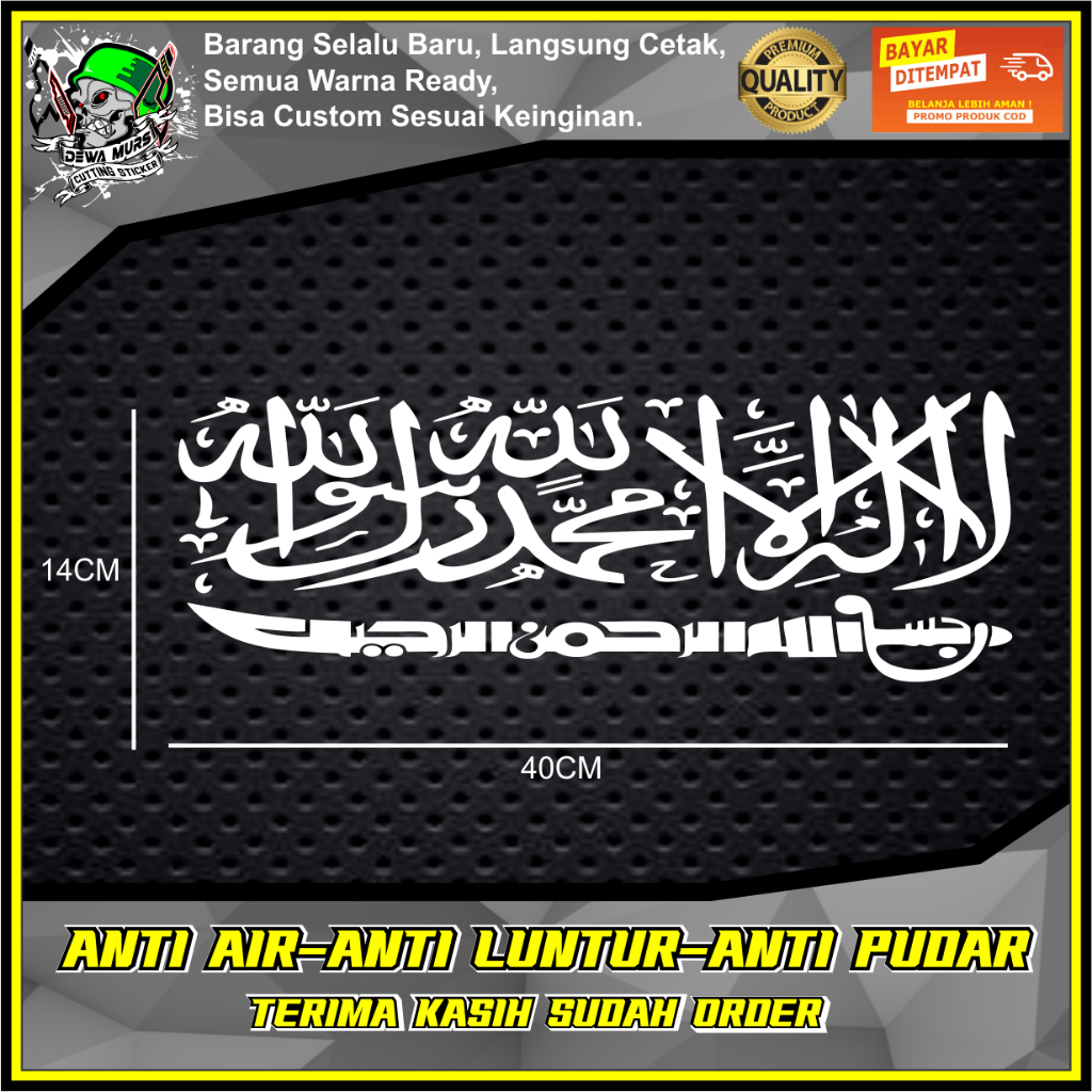 Jual Cutting Sticker Lafat Lailahaillallah Muhammadarrasulullah ...