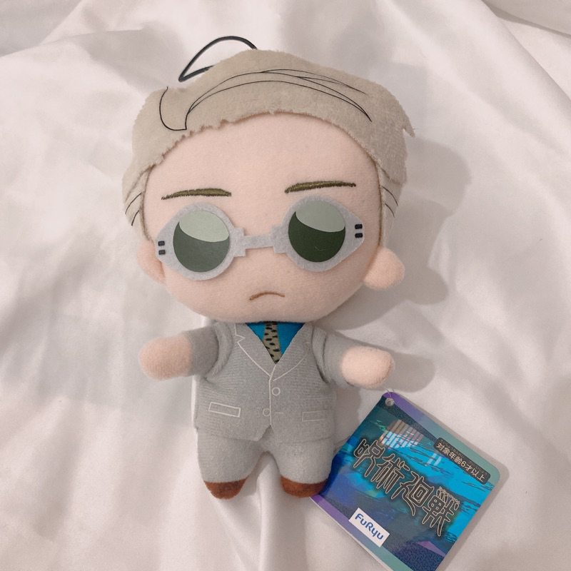 Jual JUJUTSU KAISEN OFFICIAL NANAMI KENTO PLUSH FUWA BALLCHAIN ...