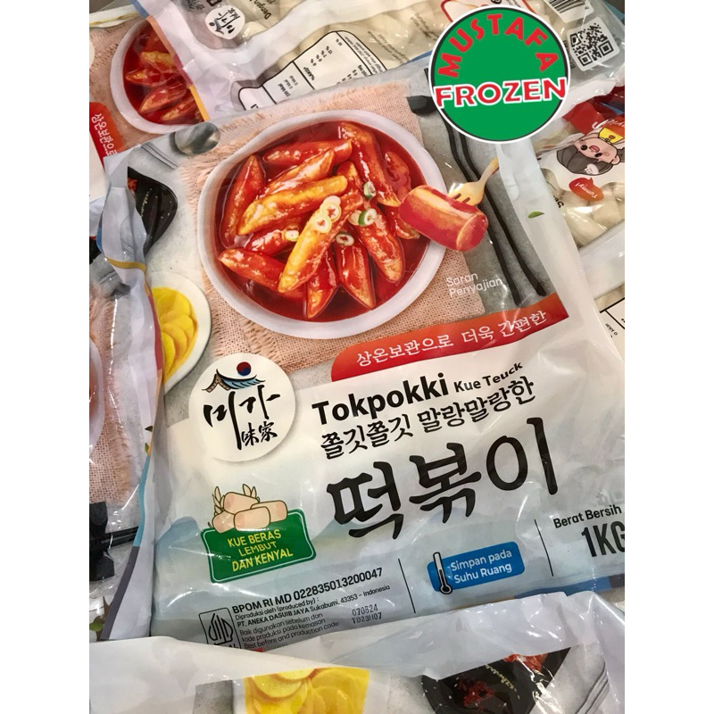 Jual Tokpokki Dry 1kg | Shopee Indonesia