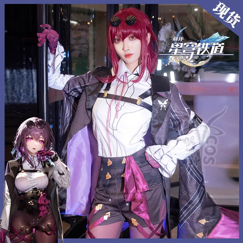 Jual [READY-JKT] Yangyang - Honkai Star Rail - KAFKA Costume - Costume ...