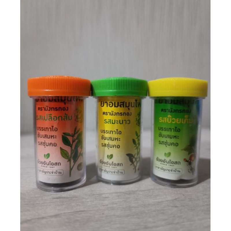 Jual (BUY1GET1)PERMEN HERBAL THAILAND | untuk mengatasi tenggorokan ...