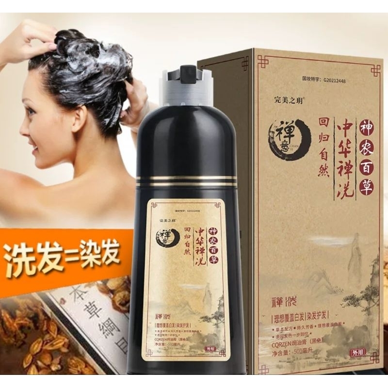 Jual Shampoo Pewarna Rambut ZEIN ORIGINAL 100% HITAM ( KOTAK COKLAT ...
