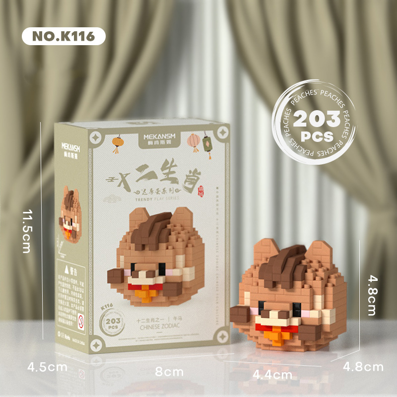 Jual 12 Chinese Zodiac Bricks Block Mini Bricks Shio Cina Balok Susun ...