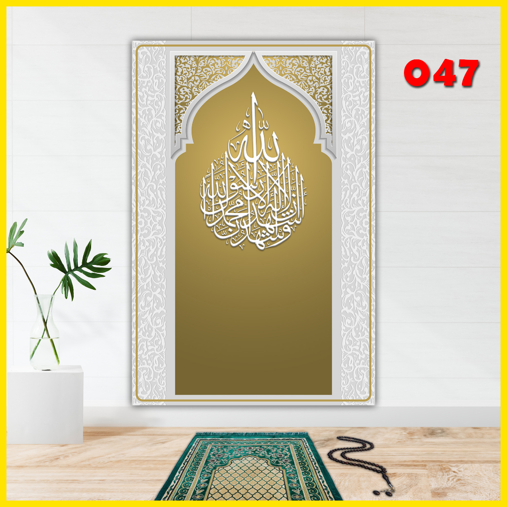 Jual STIKER HIASAN DINDING MUSHOLLA WALLPAPER STICKER DINDING MIHRAB ...