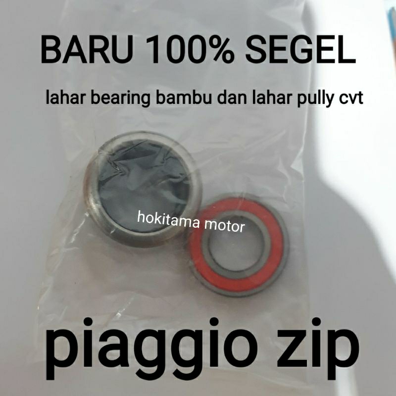 Jual LAHAR BEARING BAMBU PULLY CVT PIAGGIO ZIP LAHER CVT PULI PIAGIO ...
