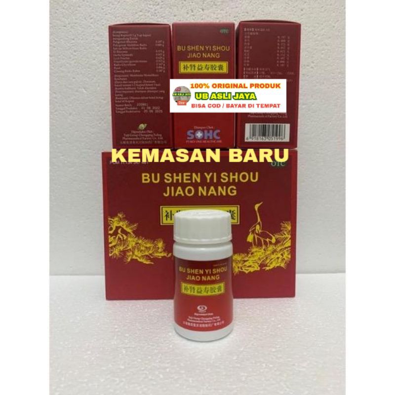 Jual Bu Shen Yi Shou Jiao Nang 60 kapsul | Shopee Indonesia