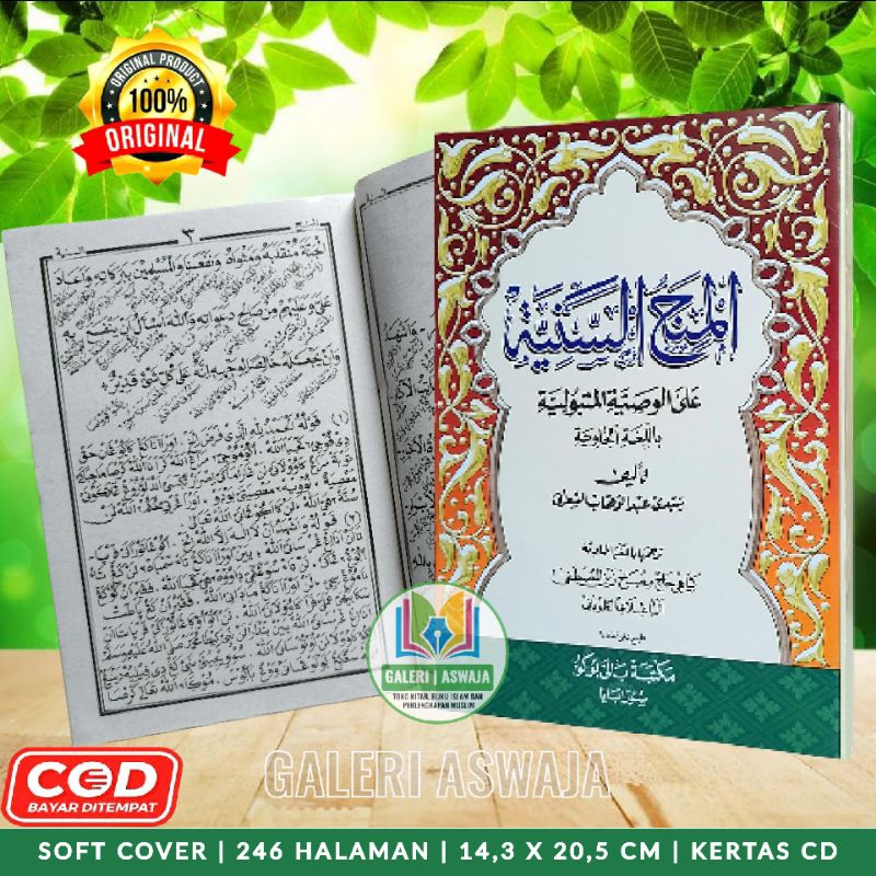 Jual Terjemah Minahussaniyyah Jawa Pegon Berikut Penjelasannya Terjemah ...